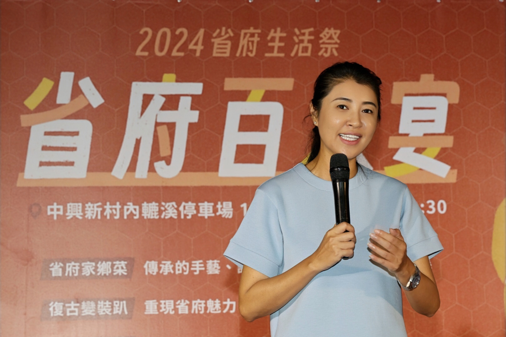 南投縣政府 Nantou County Government - 「省府百人宴」家鄉菜重溫中興新村歲月風華